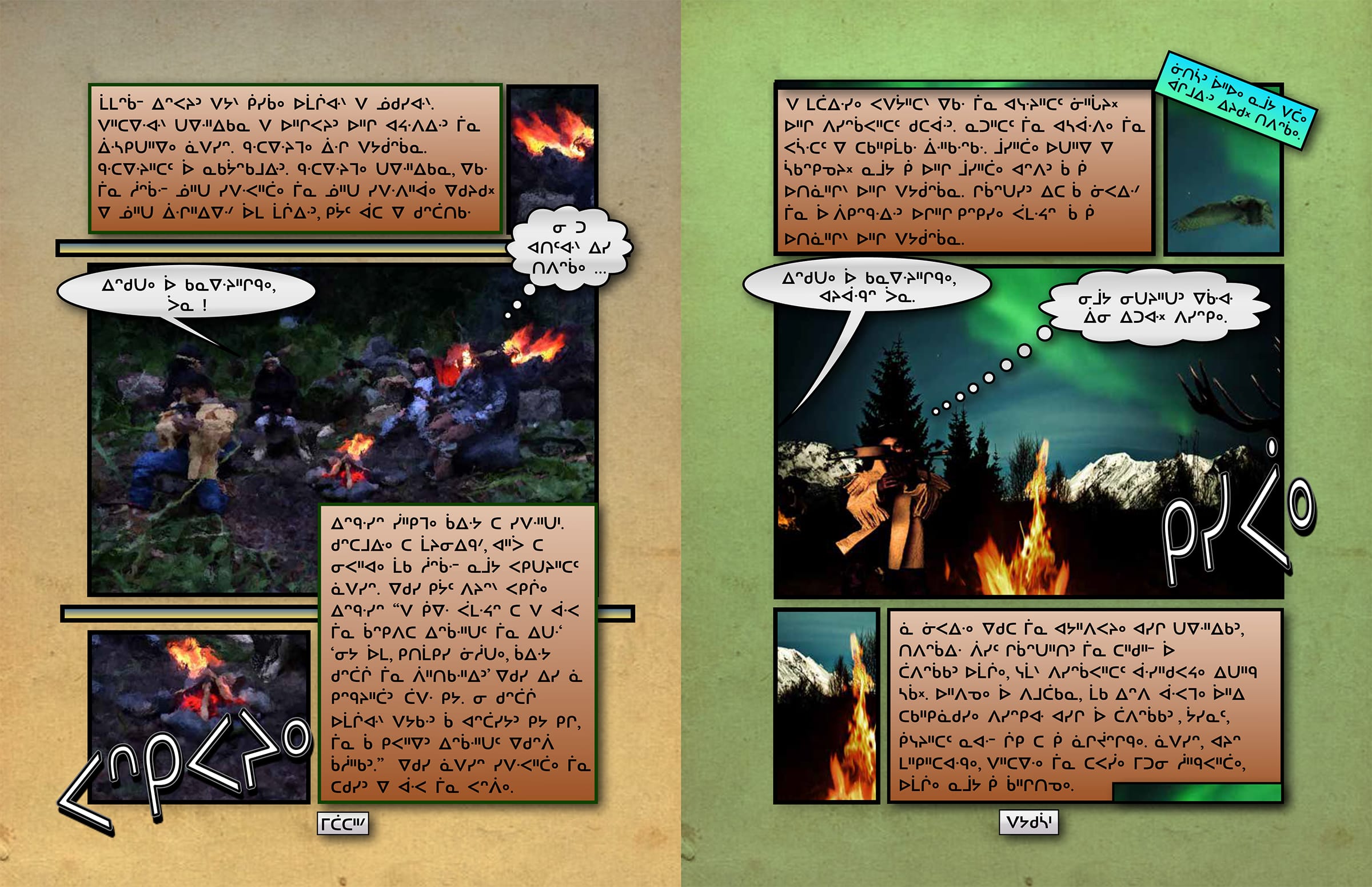 Color Graphic Novel: Spotlight on Nighthawk and Little Elk : Publishing ...